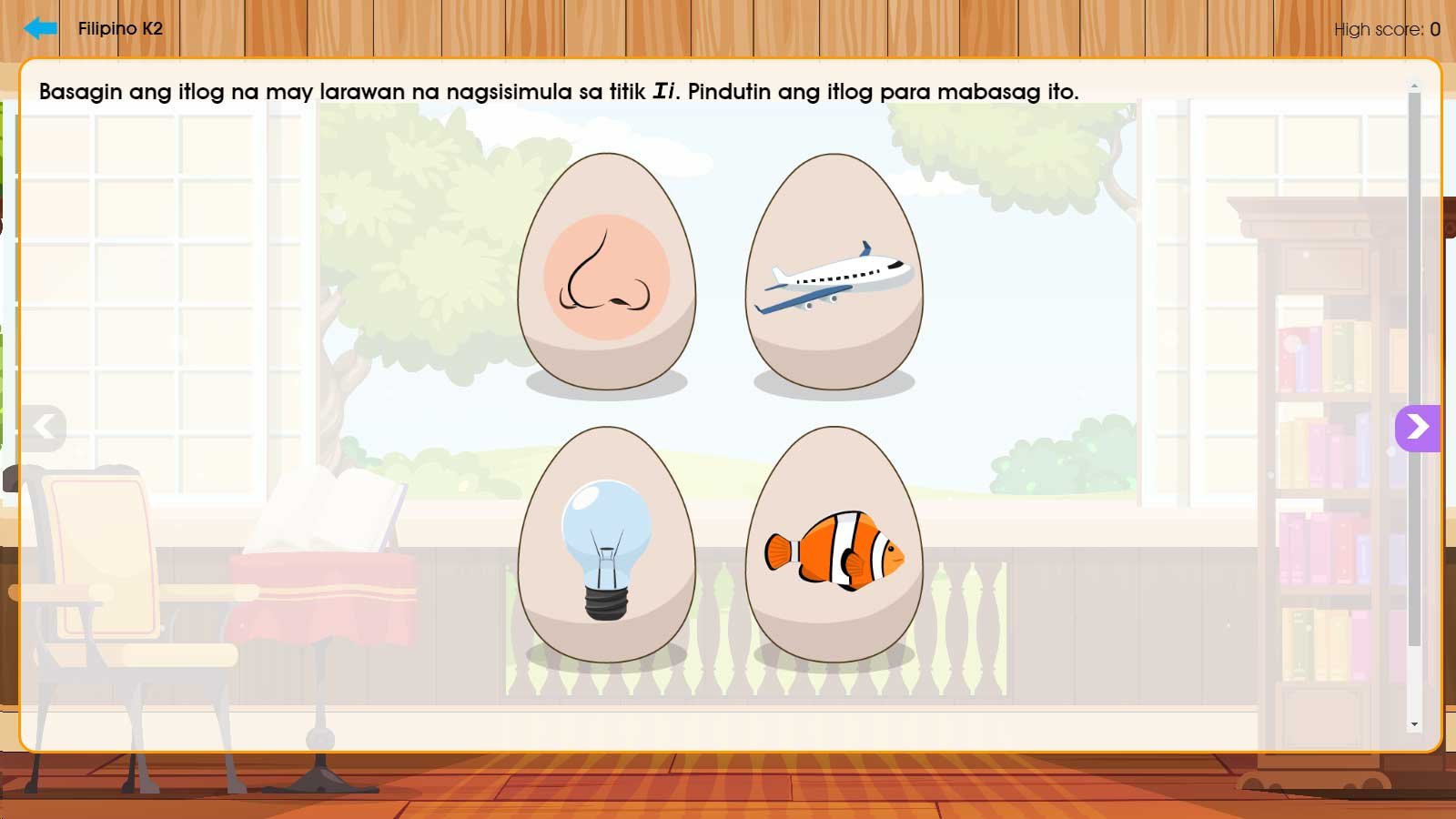 Mga Bagay na Nagsisimula sa Titik Ii - Abiva Digital